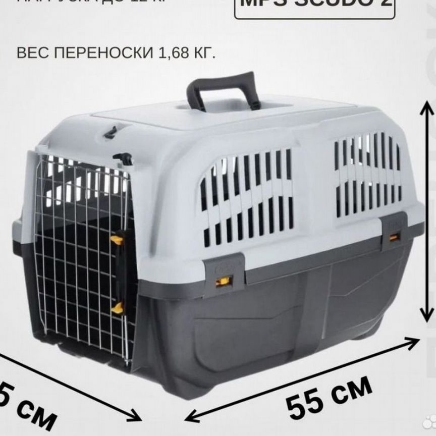 Переноска