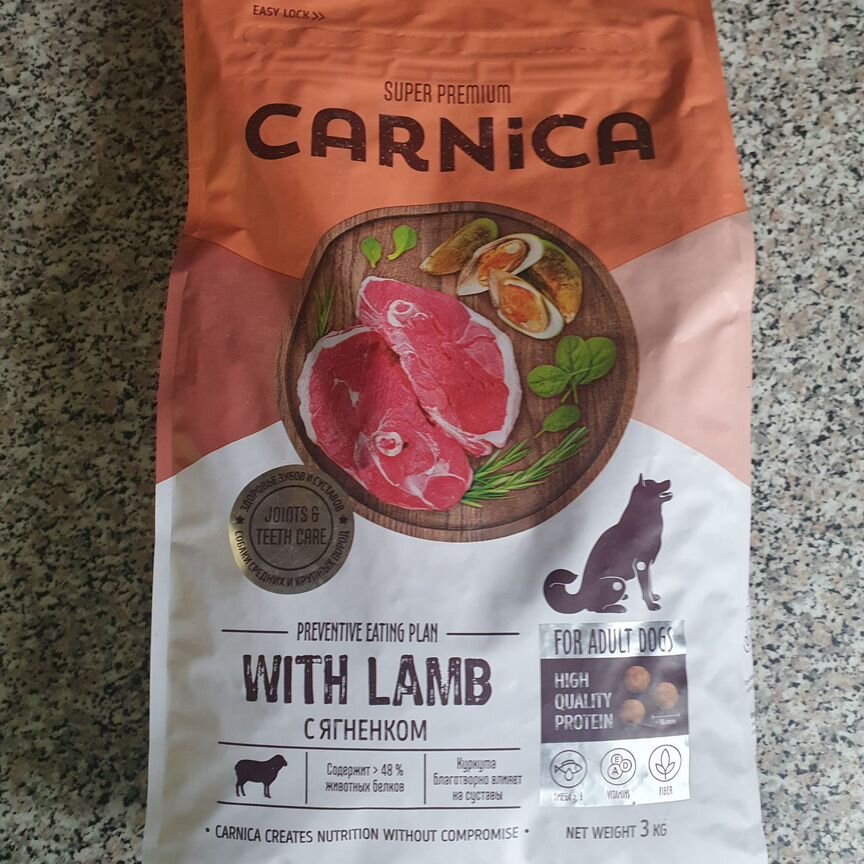 Корм для собак carnica