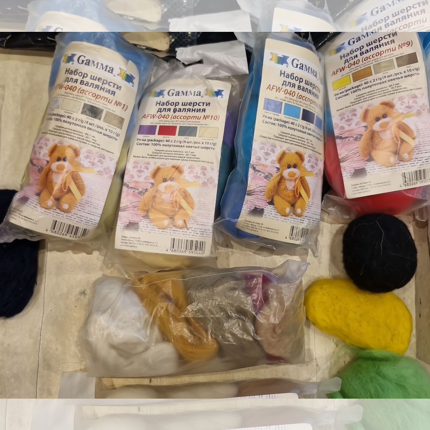 Набор шерсти для валяния