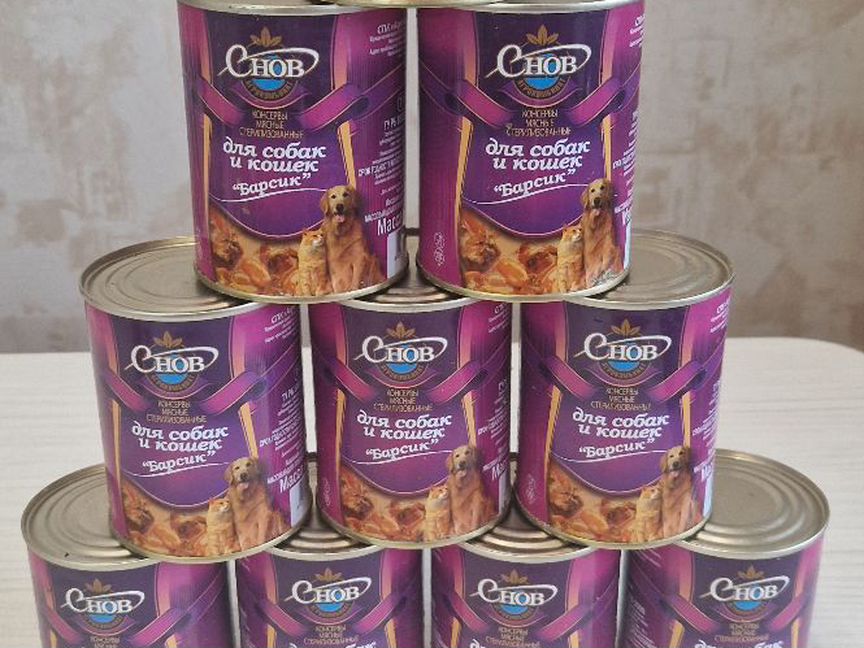 Для собак и кошек "Барсик"