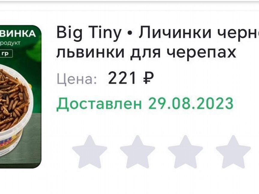 Лакомство для грызунов, черепах, рептилий