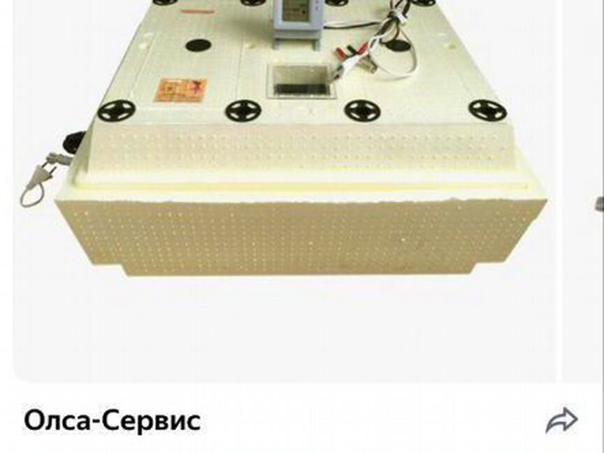 Золушка инкубатор 70 яиц