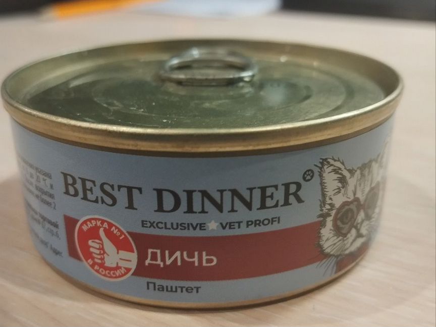 Влажный корм для кошек / Переноска