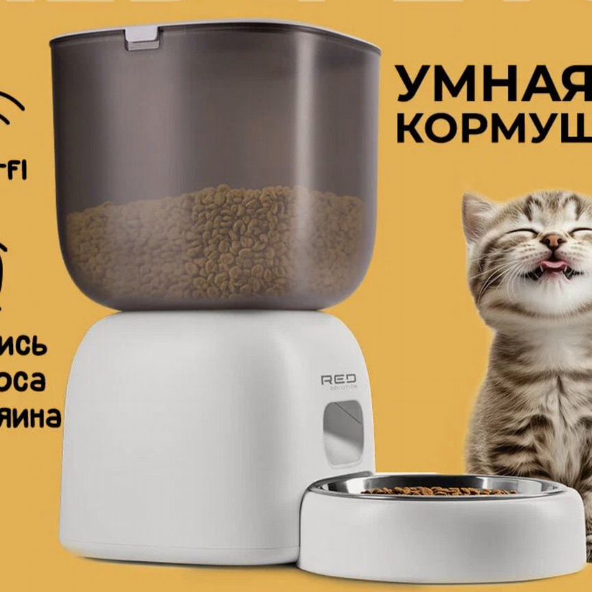 Автоматическая кормушка для животных