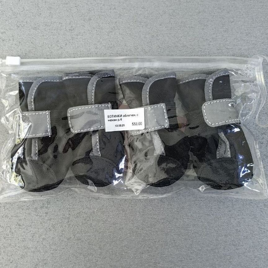 Ботинки для собак Черные с мехом р.4