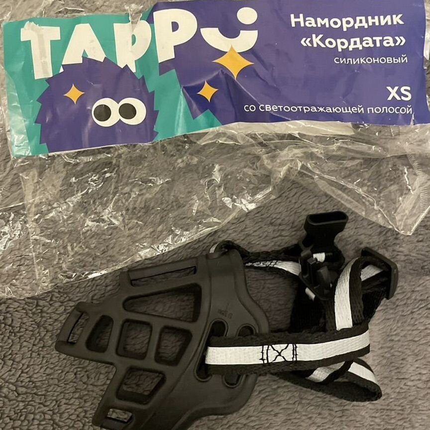 Намордник для собак xs новый