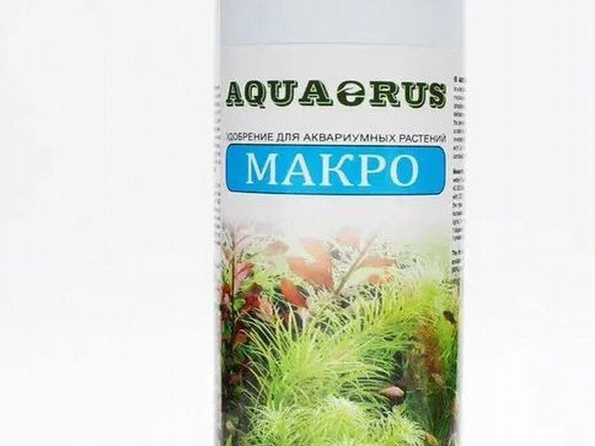 Удобрение Aquaerus Макро 250 мл