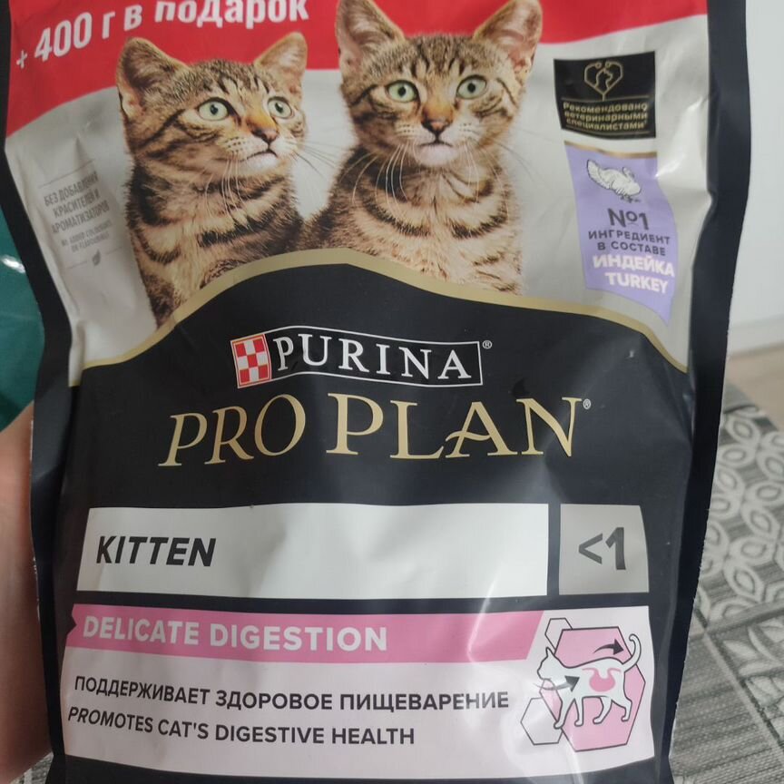 Сухой корм для кошек