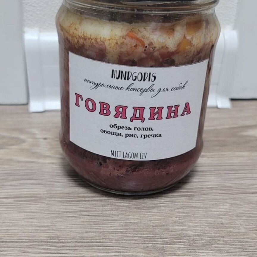 Натуральные консервы для собак