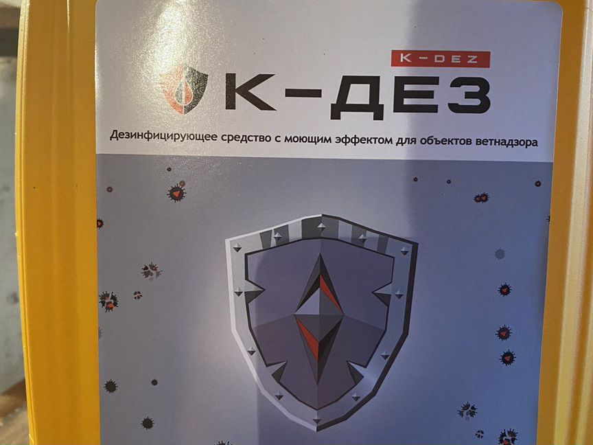Дезинфицирующее средство с моющим эффектом