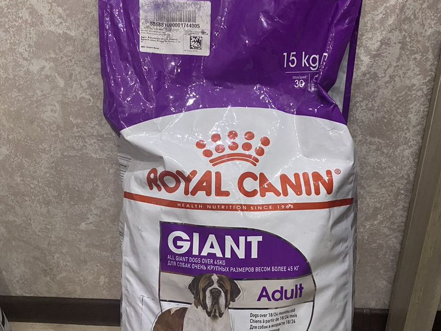 Корм для собак royal canin giant 15кг
