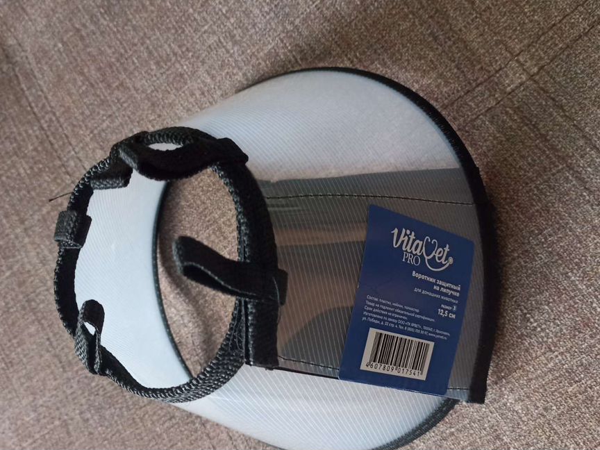 Защитный воротник для кошек и собак