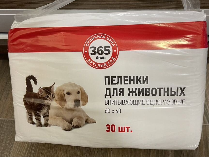 Пеленки для животных впитывающие одноразовые 60х40
