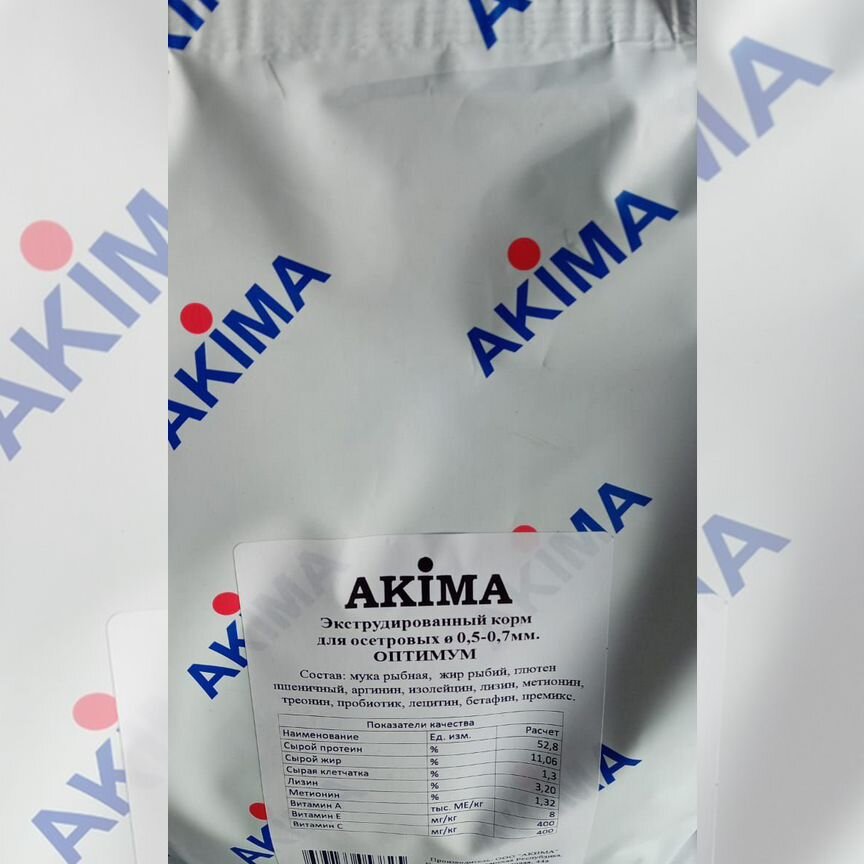 Доставка корма для аквакультуры