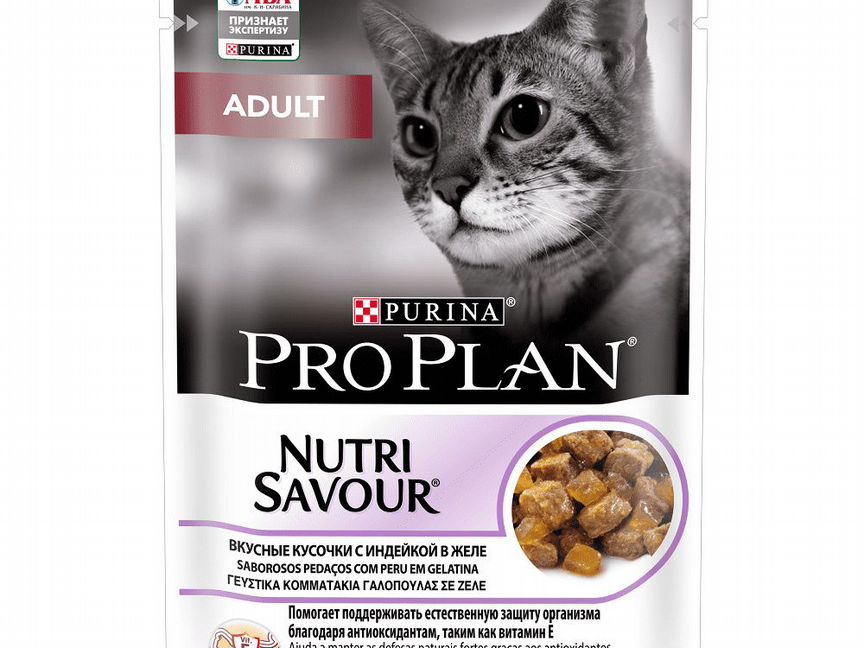 Purina Pro Plan (паучи) влажный корм Adult Nutri S