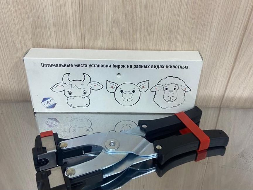Щипцы для бирок (биркователь)