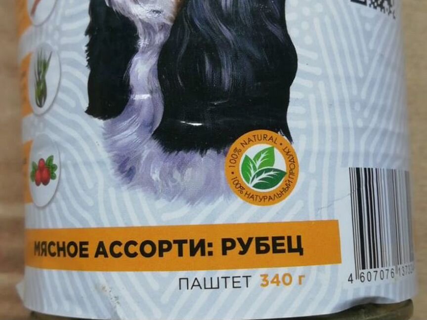 Корм д/собак Clan classic мясное ассорти/рубец,340