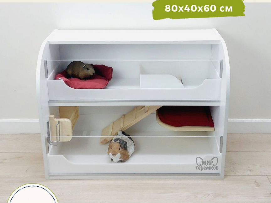 Клетка для морских свинок 80х40х60 см, белый,круг7