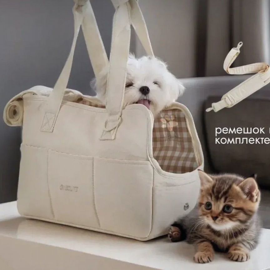 Переноска для средних собак бу