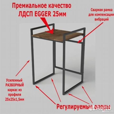 Подставка для сушильной машины разборная купить в Москве | Товары для ...