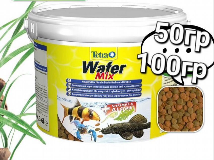 Корм для рыб Tetra Wafer mix