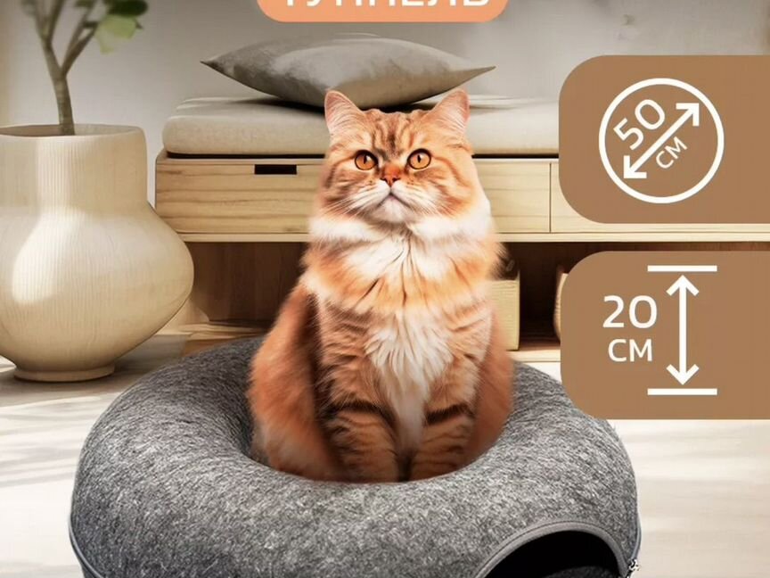 Лежанка когтеточка для кошек