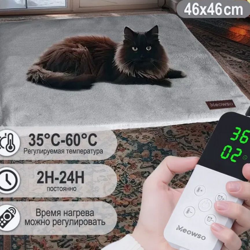 Лежанка для животного с подогревом