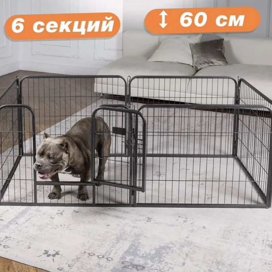 Усиленный вольер для собак новый