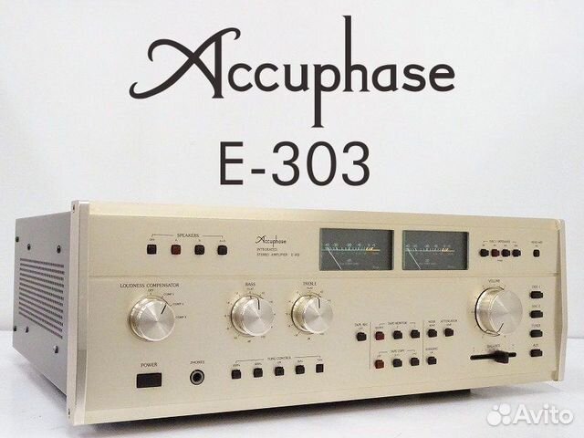 Accuphase E 303x - 220вольт и Accuphase E 303 купить в Москве | Электроника | Авито