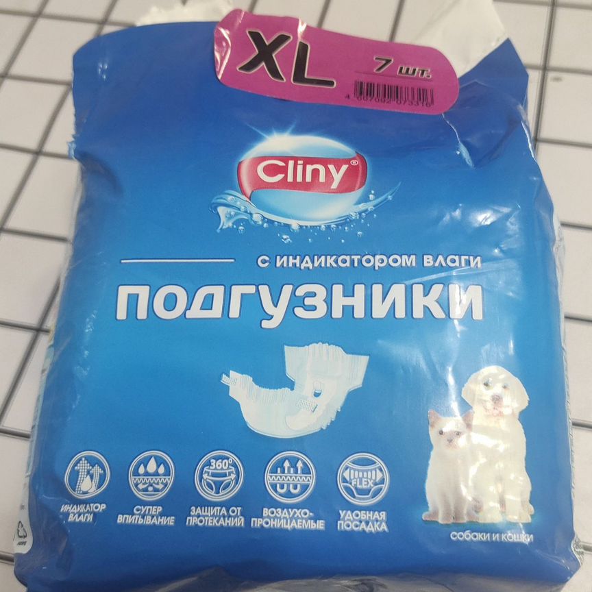 Продам остаток, 6 штук