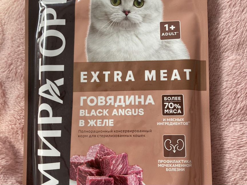 Корм для кошек мираторг