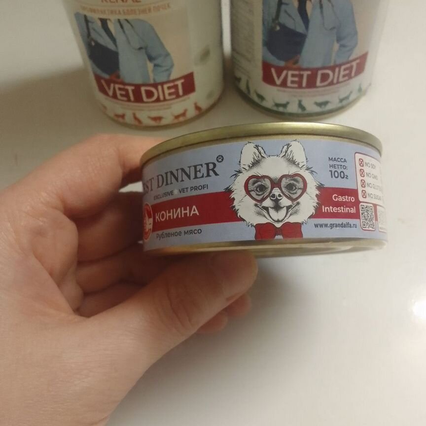 Премиальные консервы для щенков и взрослых собак