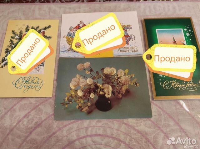 Почтовые открытки СССР 1985 купить в Москве с доставкой | Хобби и отдых ...