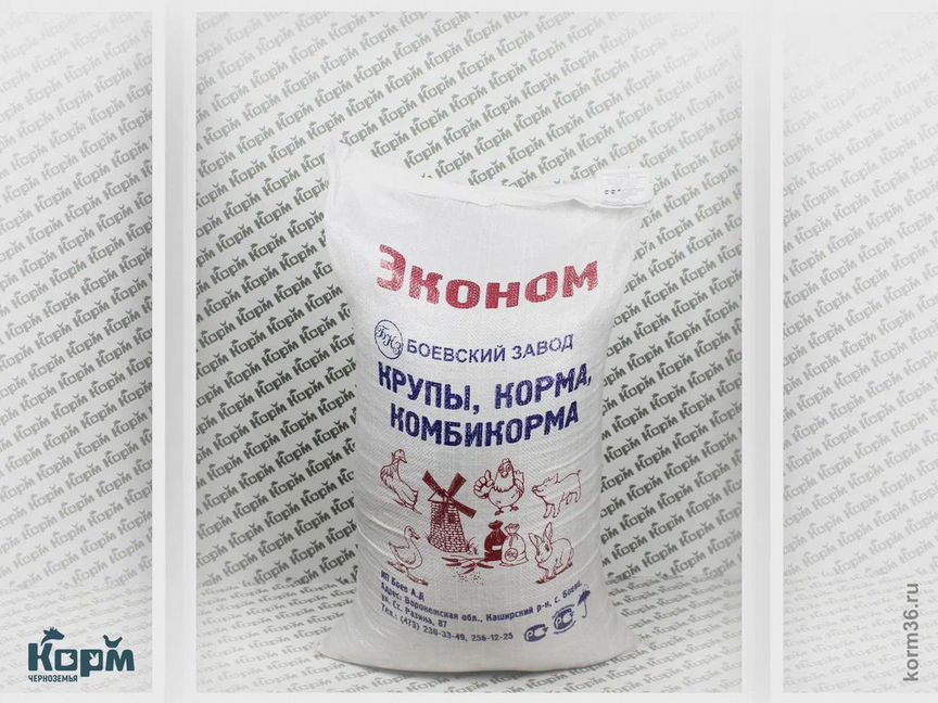 Комбикорм Боевский (Эконом) для Сельхоз птицы