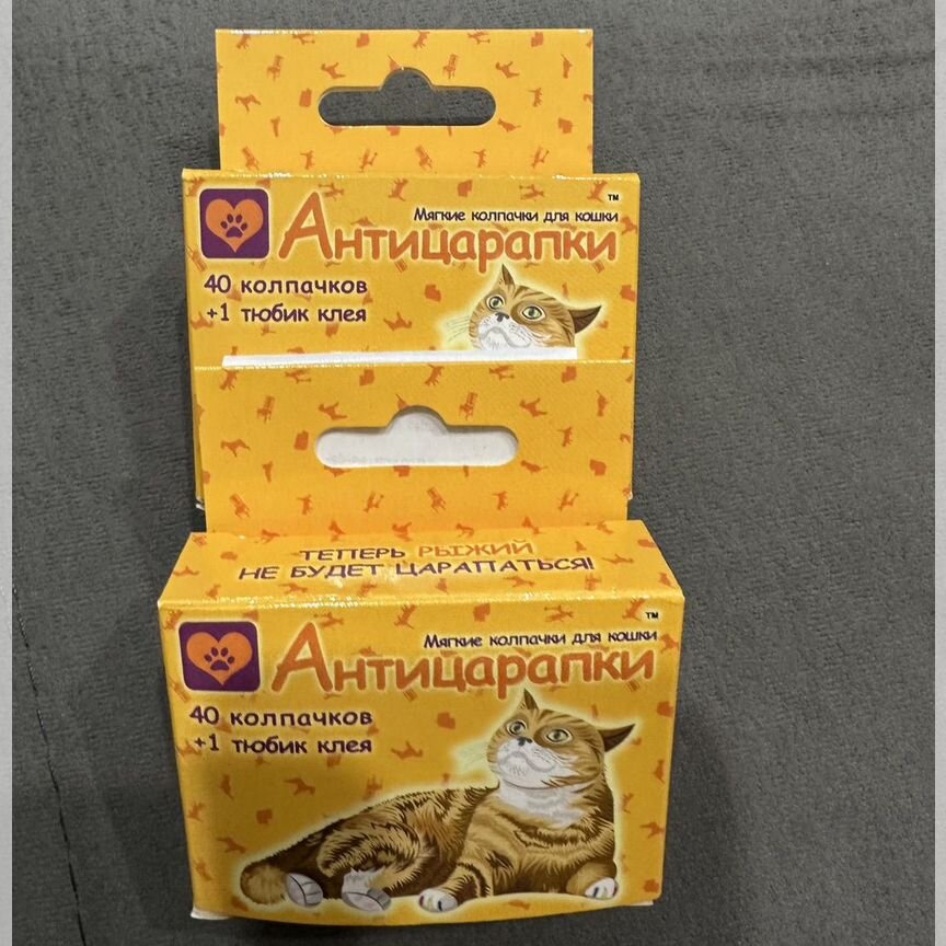Антицарапки для кошек