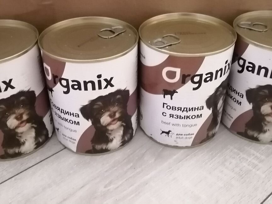 Organix консервы для собак 850 г
