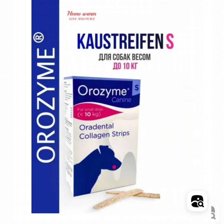 Жевательные полоски Orozyme для собак до 10 кг