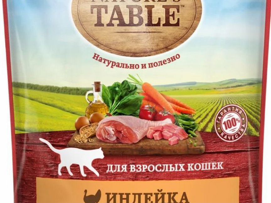 Сухой корм для кошек Natura's table