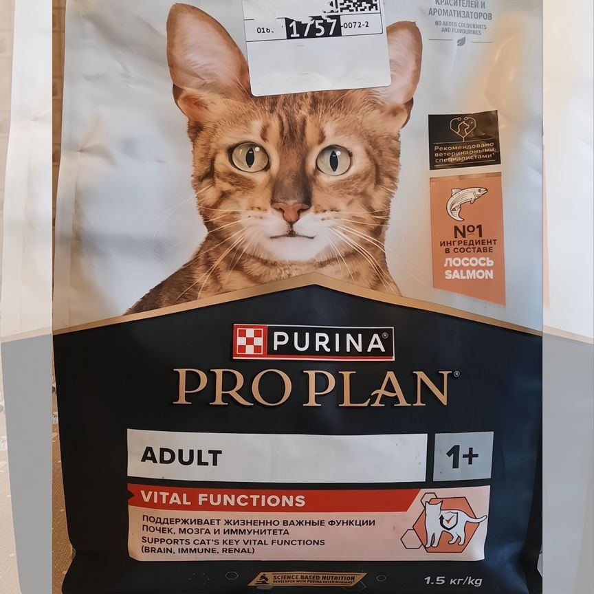 Сухой корм для кошек, purina pro plan