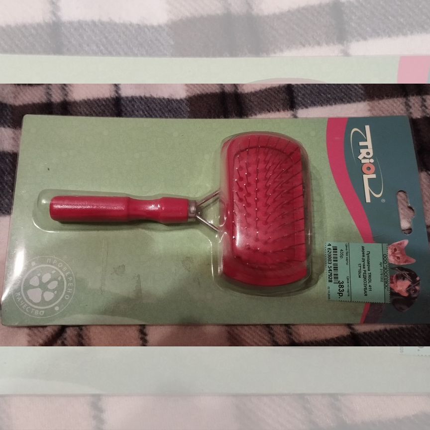 Пуходерка редкозубая, 17*10 см для кошек и собак