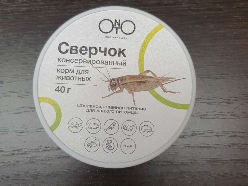 Корм для животных (Сверчки)