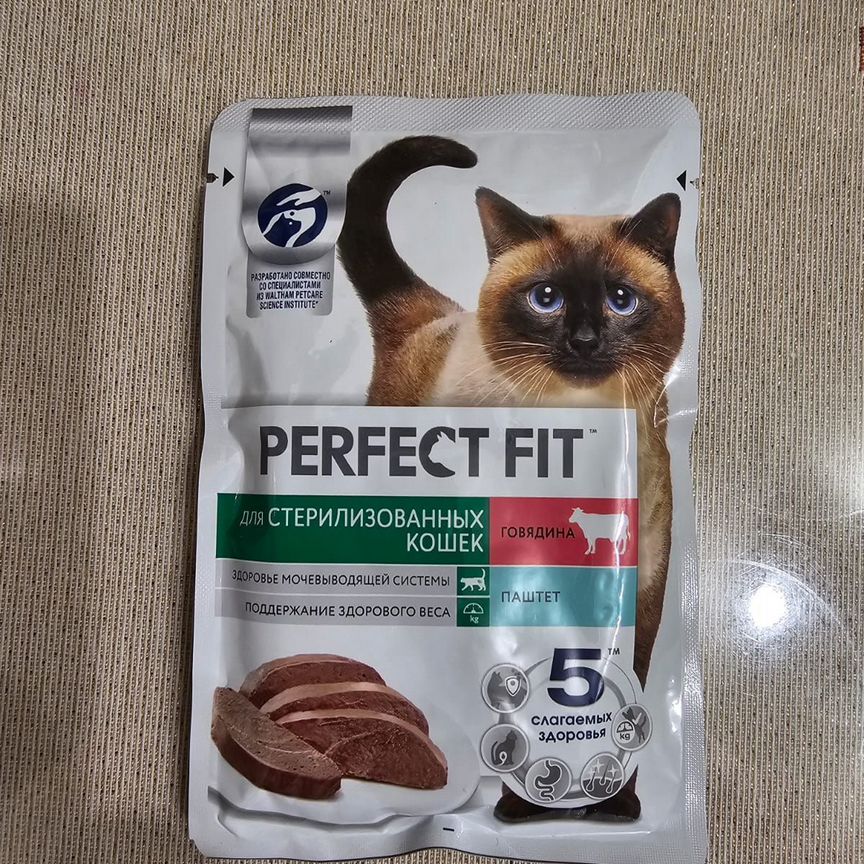 Корм в пакетиках для кошек Perfect Fit индейка паш