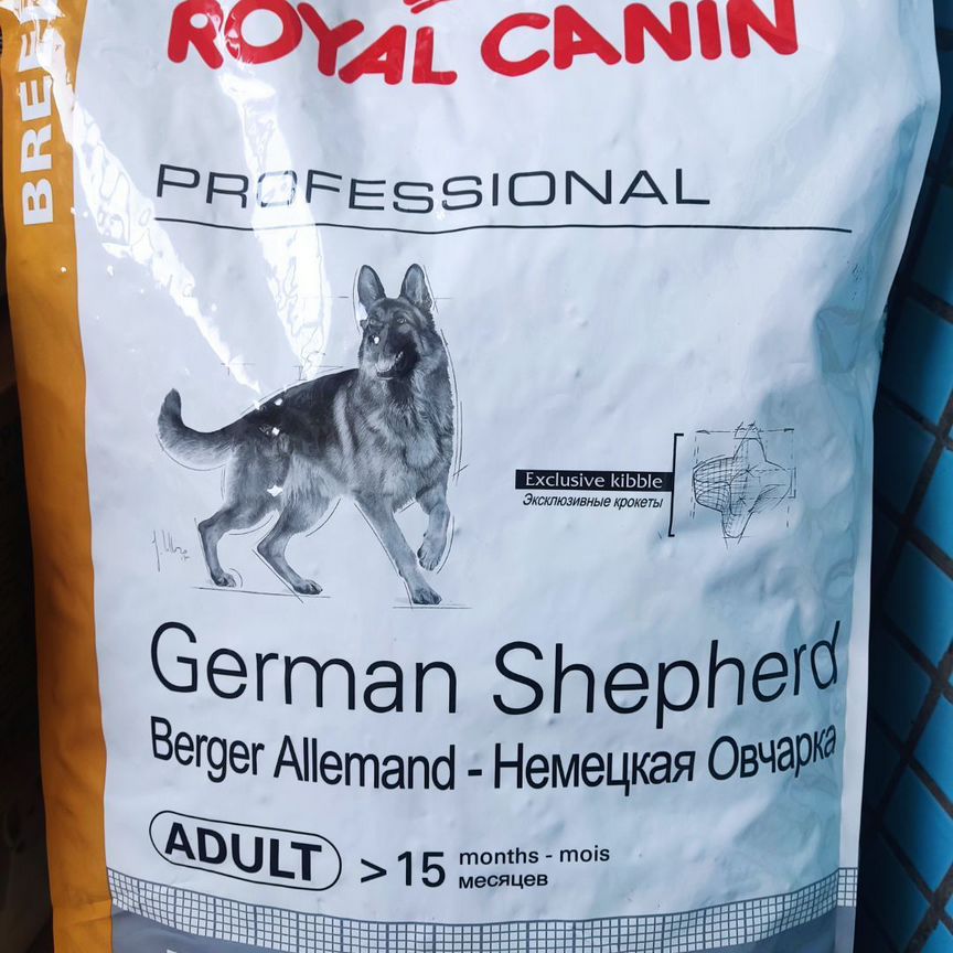 Корм для собак роял Канин 16 кг