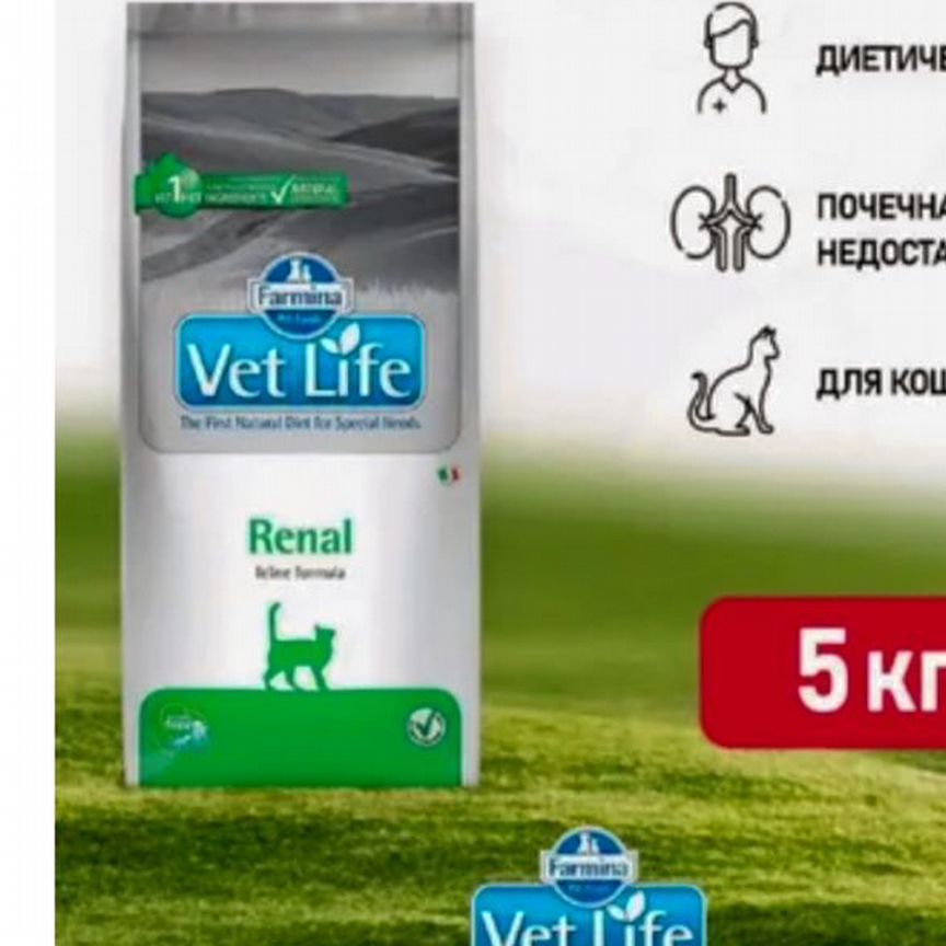 Сухой корм для кошек Farmina vet life renal 5кг