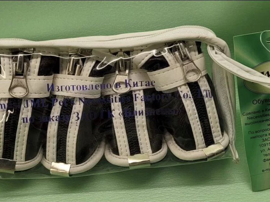 Новые. Обувь для собаки