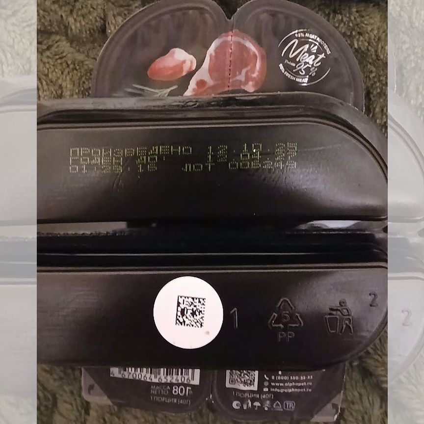 Корм для кошек AlphaPet superpremium 80гр