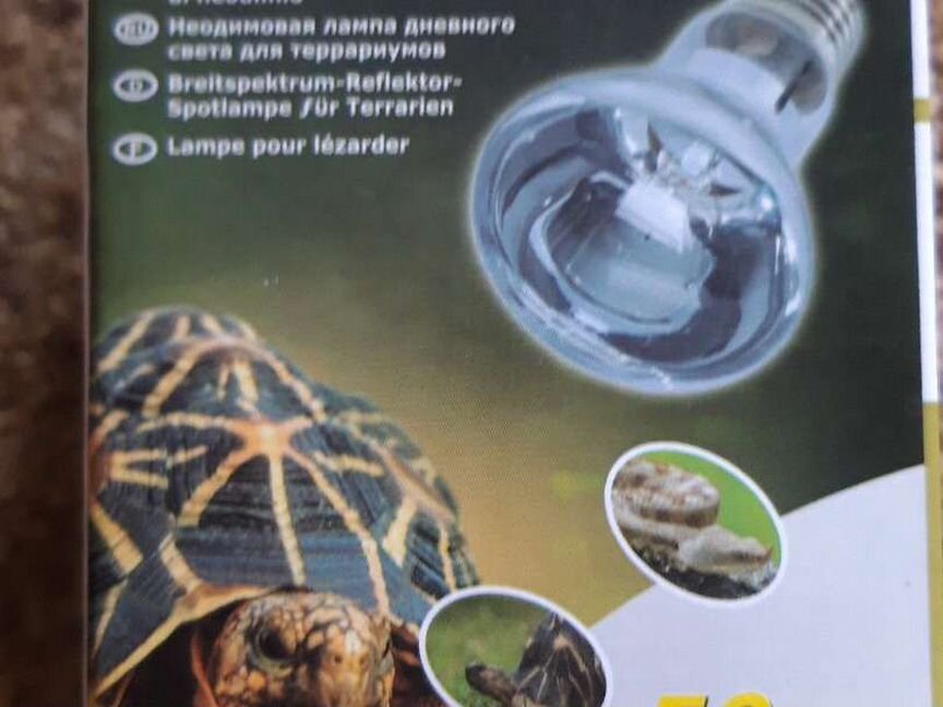 Лампа для террариума