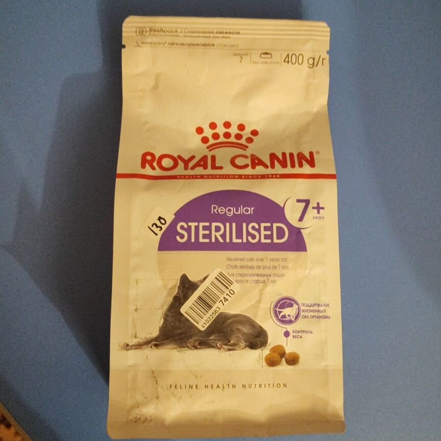 Корм для кошек royal canin