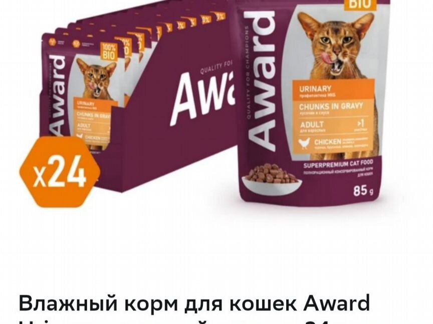 Корм для кошек award urinari пауч курица