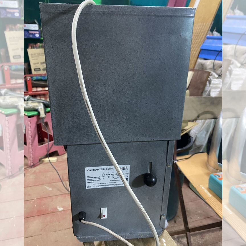 Зернодробилка